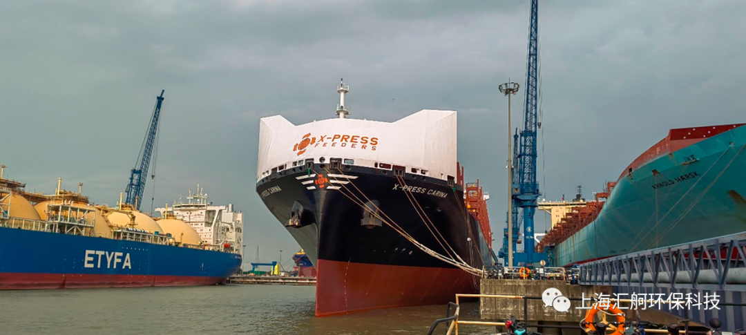 ContiOcean Has Successfully Delivered The First Set of Wind Deflector ...