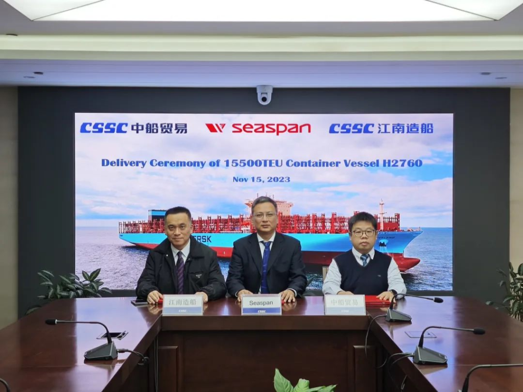 Jiangnan Shipbuilding Delivers 15,500 TEU Container Ship - iMarine