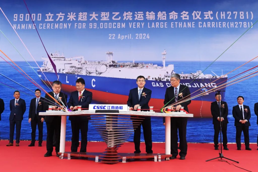 Jiangnan Shipbuilding Delivers First 99,000 m3 VLEC "GAS CHANGJIANG ...