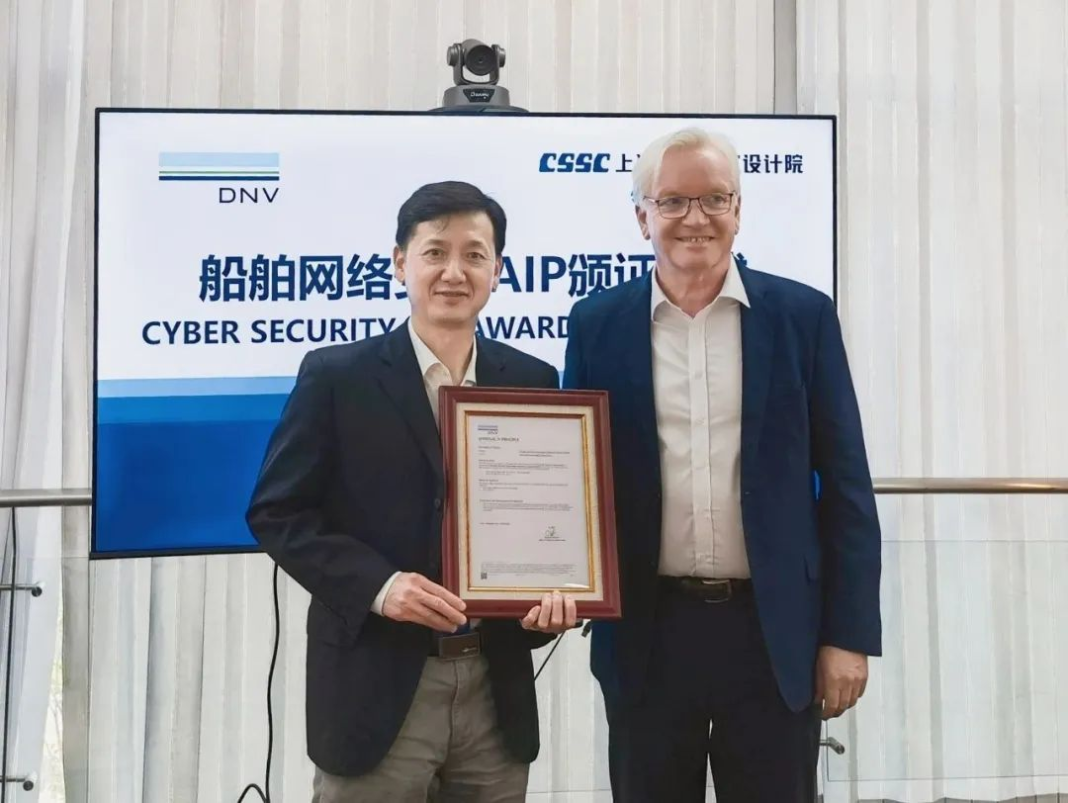 DNV awards China's First AIP Certificate for Cyber Security Onboard ...