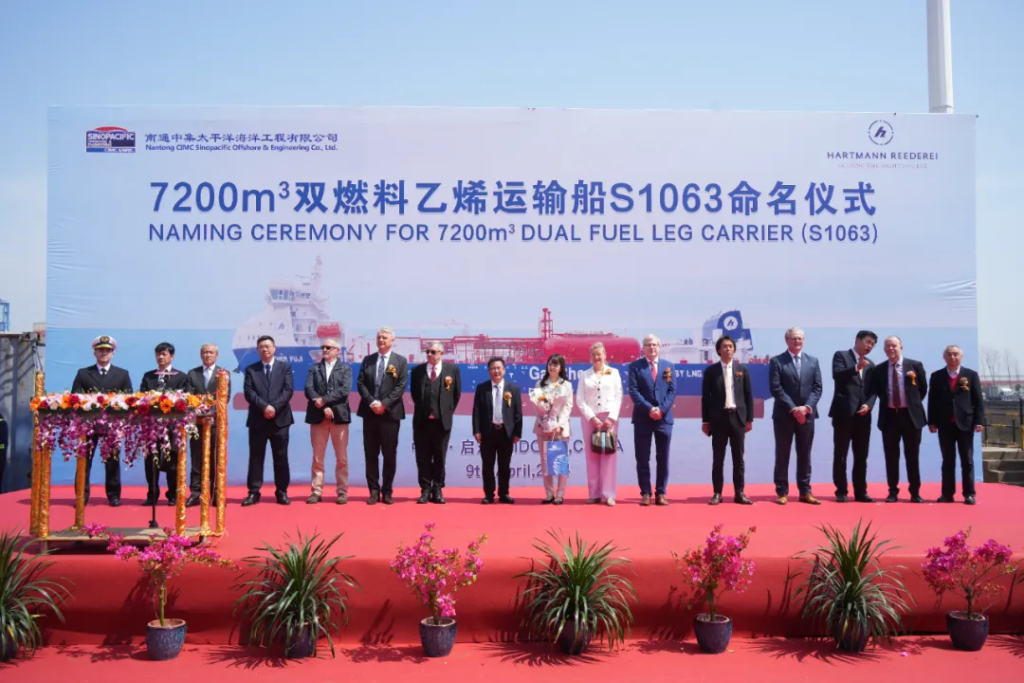Nantong CIMC SOE Officially Named the First 7200m3 LEG - iMarine