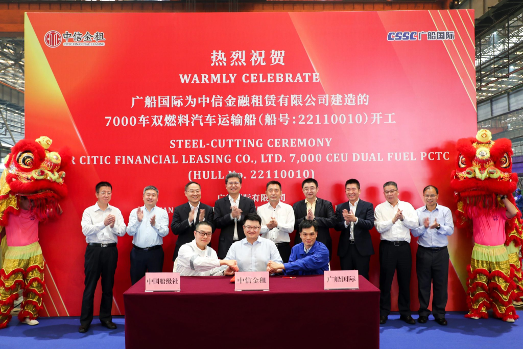 GSI kicks off construction of a 7,000 ceu LNG dual-fuel PCTC - iMarine