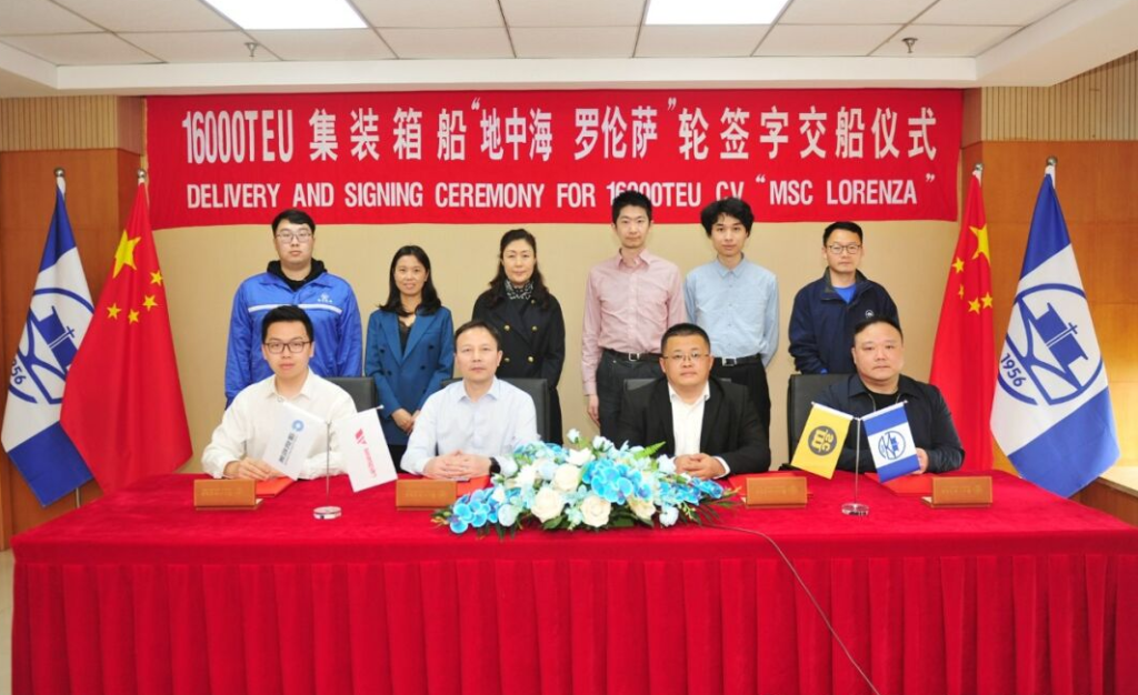 Yangzi Xinfu Shipbuilding Delivers 16,000 TEU Container Ship MSC ...