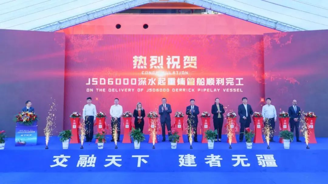 ZPMC completed a deep-water pipe-laying crane vessel - iMarine