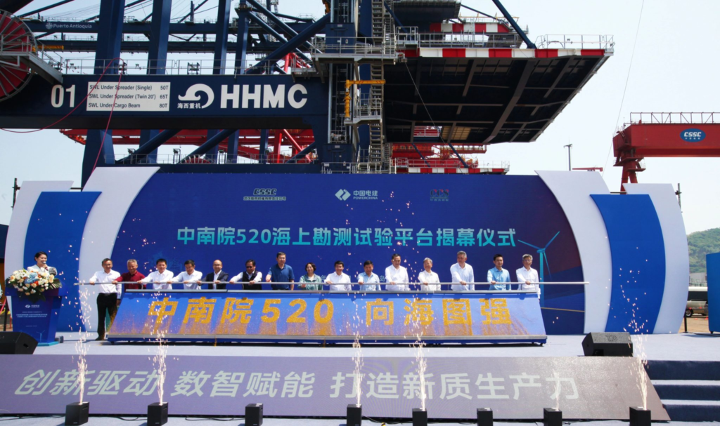 WMMP Delivers Offshore Exploration Test Platform "Zhongnan Yuan 520 ...