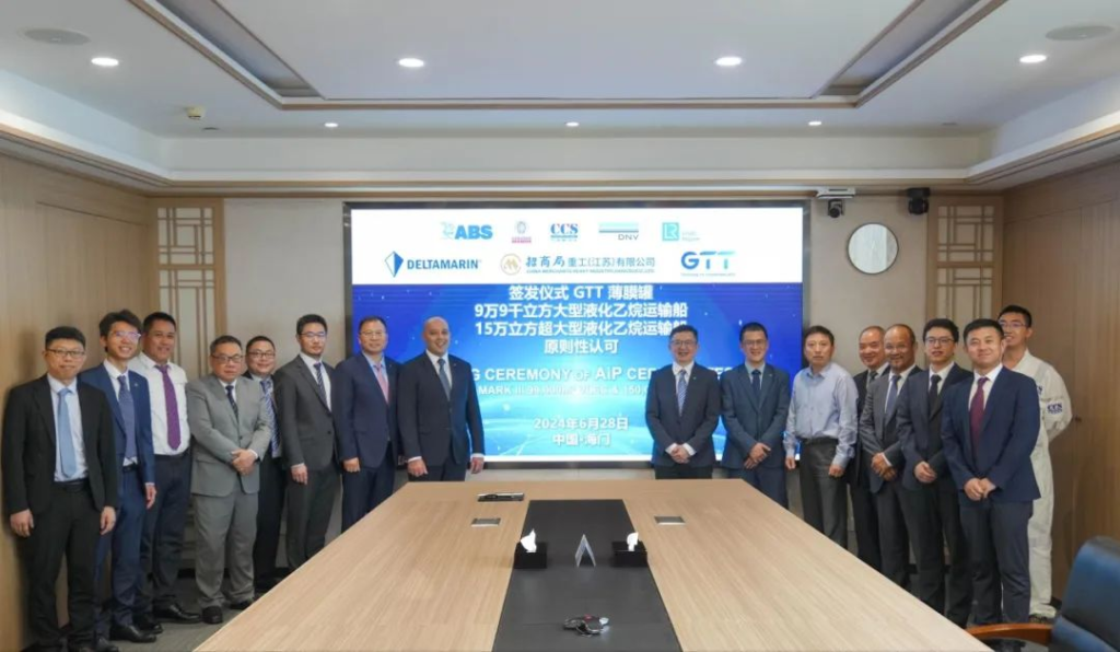 CMHI Haimen shipyard receives AIPs from five major classification ...