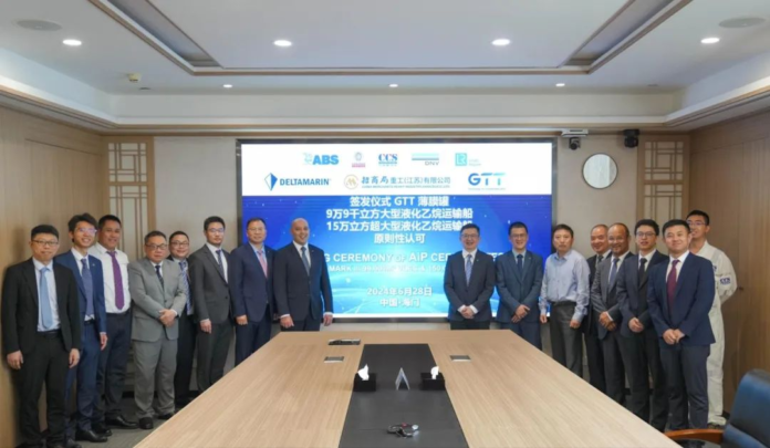 CMHI Haimen shipyard receives AIPs from five major classification ...