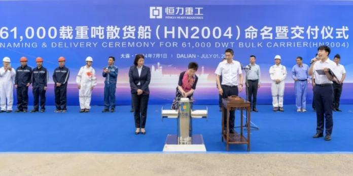 Hengli Heavy Industries delivers its second newbuilding ahead of ...