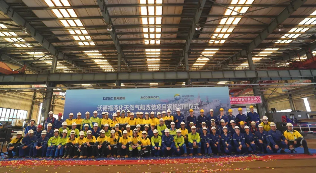 Beihai Shipbuilding kicks off FST project converting two LNG carriers ...