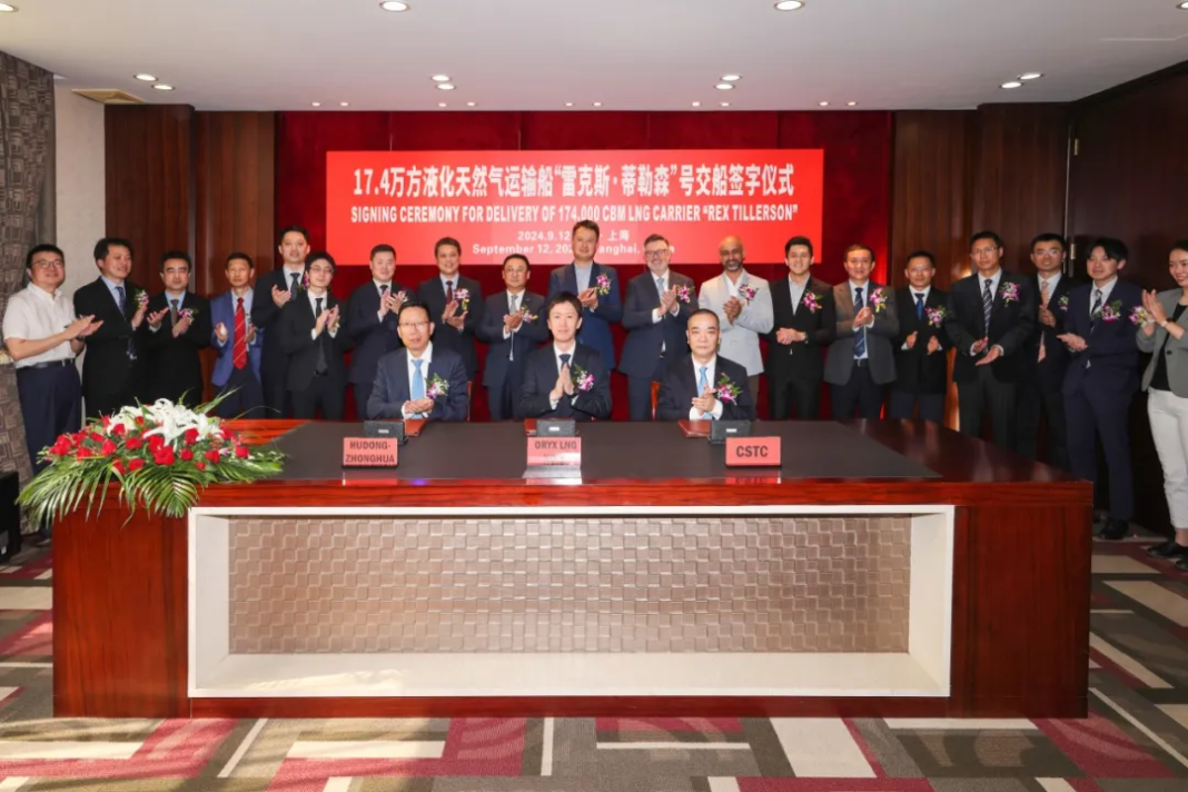 QatarEnergy's first conventional-size 174,000 cbm LNG carrier was ...