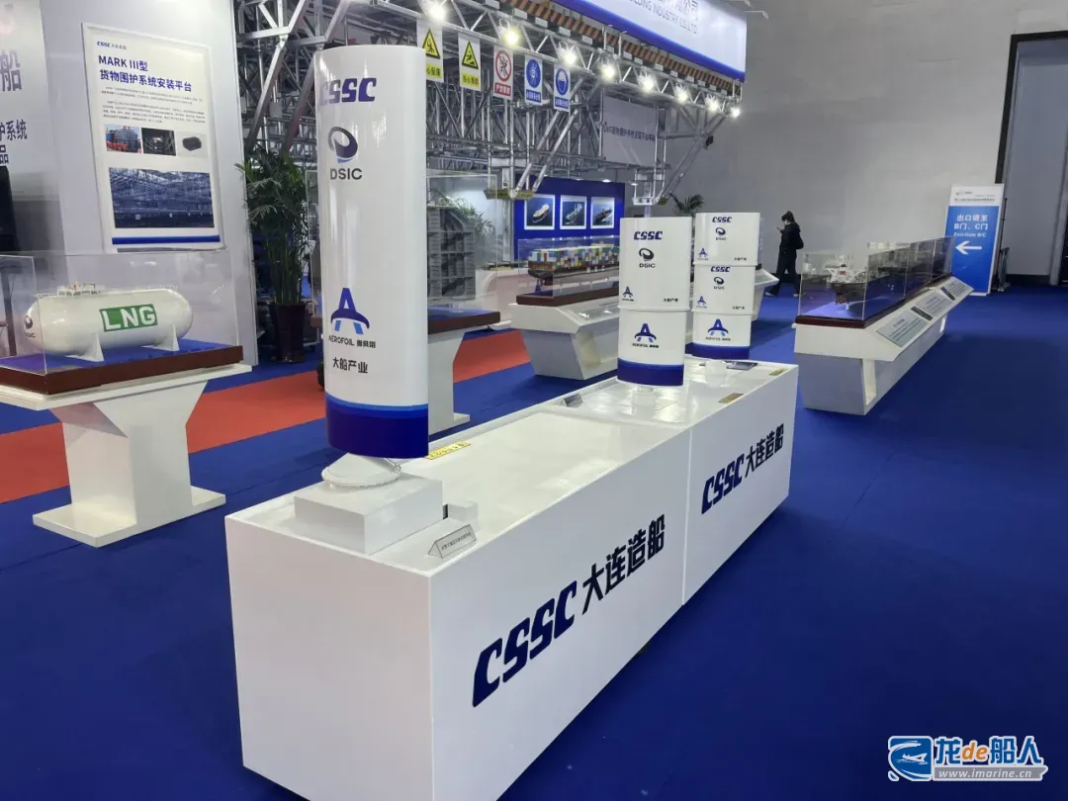 DSIC releases rigid wing sail and LNG carrier installation platform ...