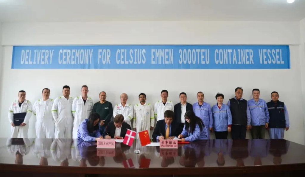 Danish shipowner CELSIUS SHIPPING welcomes a 3,000 TEU container ship ...