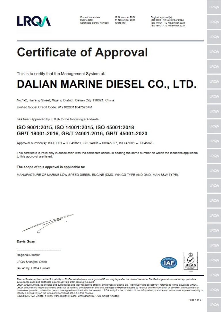 DMD successfully obtained LRQA three System Certification - iMarine