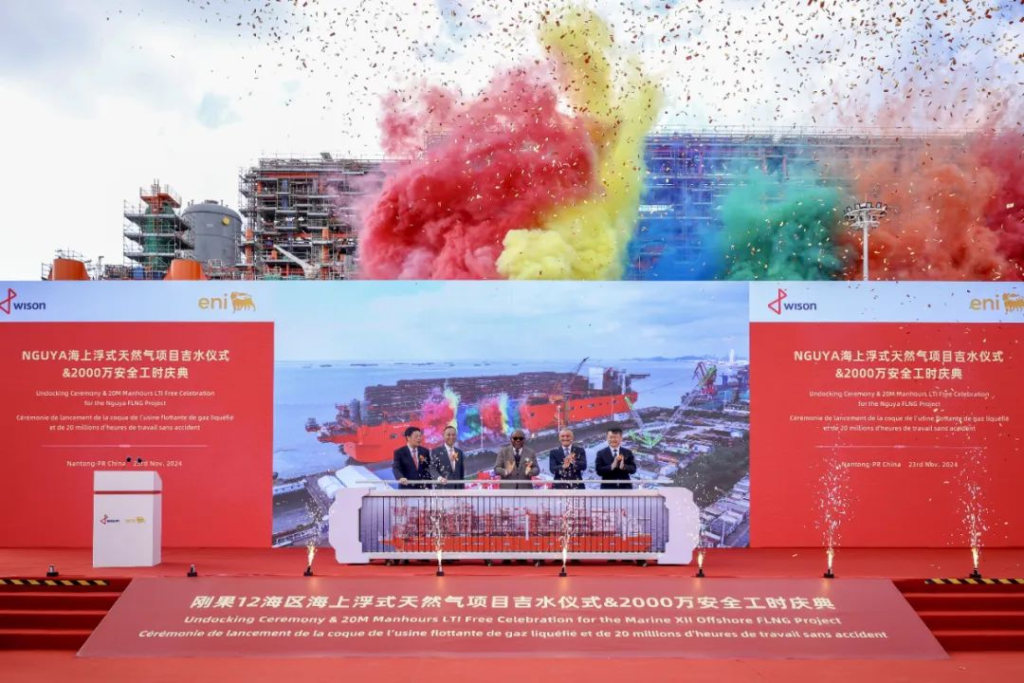 WNE Holds the Hull Launch Ceremony for the NGUYA FLNG Project in ...