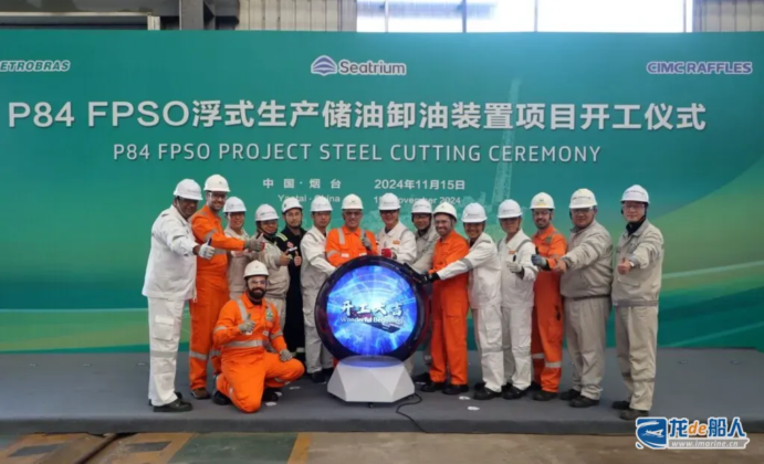 Petrobras announces launch of 2 FPSO tenders - iMarine