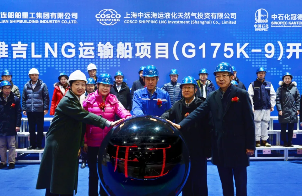 DSIC breaks ground for a 175,000 cubic meter LNG Carrier - iMarine