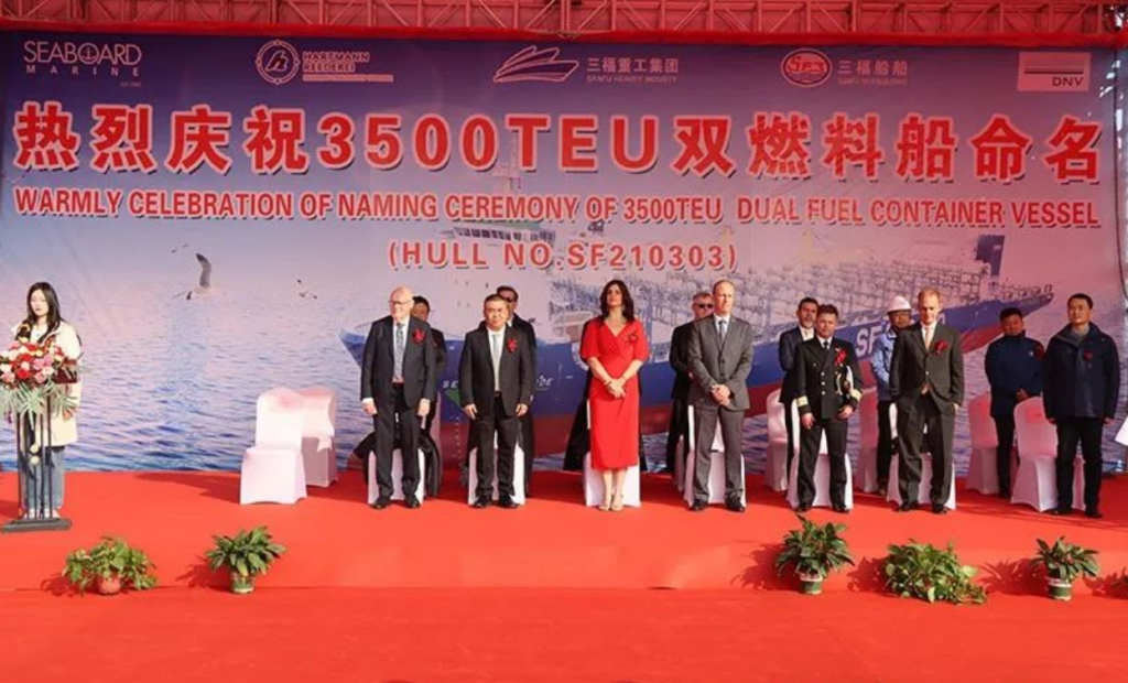 Taizhou Sanfu Shipbuilding delivered two dual-fuel container ships ...