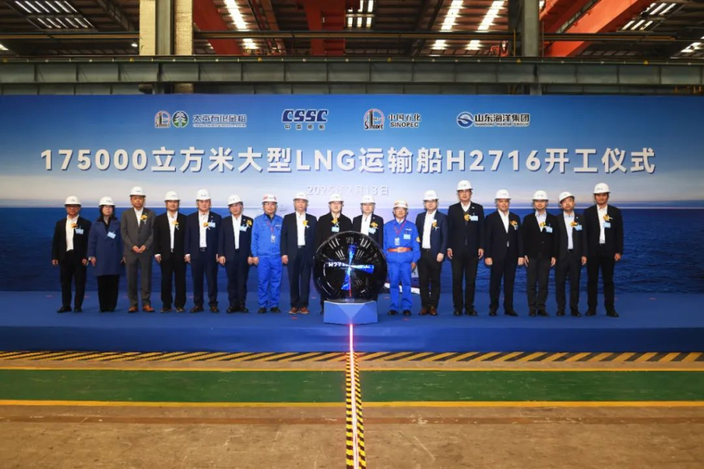 Jiangnan Shipyard kicks off construction of a new large LNG carrier ...