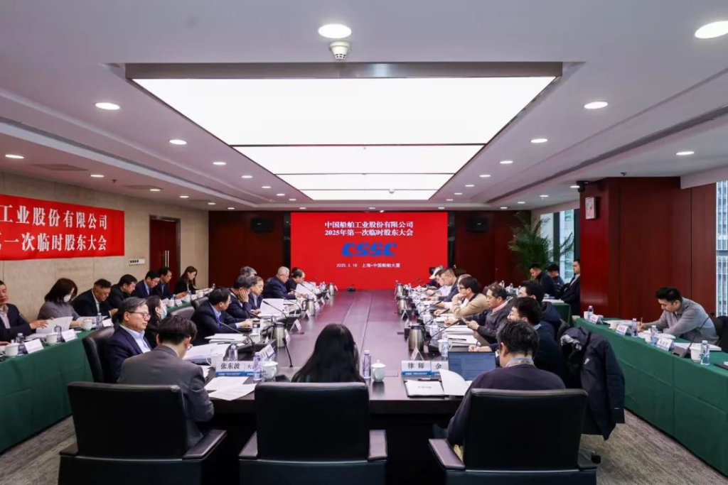 CSSC and CSIC Complete Key Governance Step in Historic $110 Billion ...