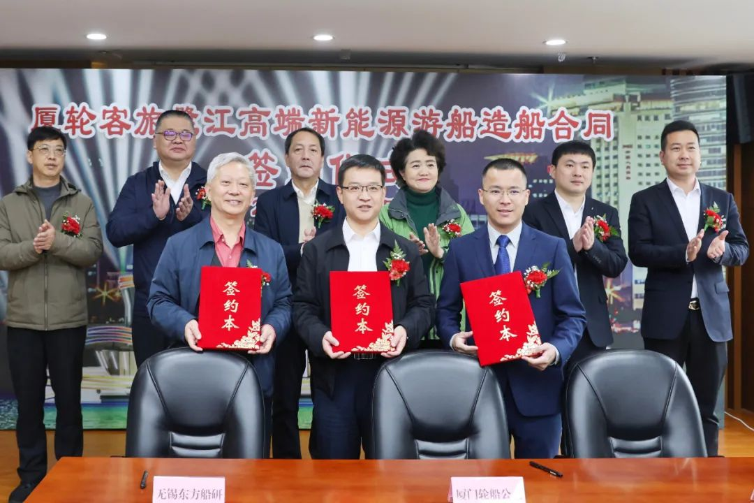 Mawei Shipbuilding Undertakes China's First Full-View Sightseeing ...