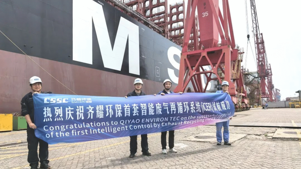 Qiyao Environ Tec's iCER System with WinGD Engine Completes Successful ...