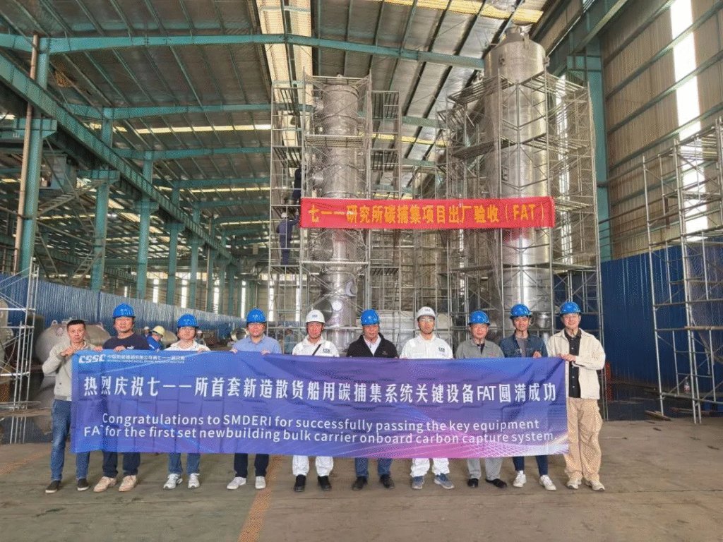 Qiyao Environ Tec's first full-process OCCS for newbuild bulk carriers ...