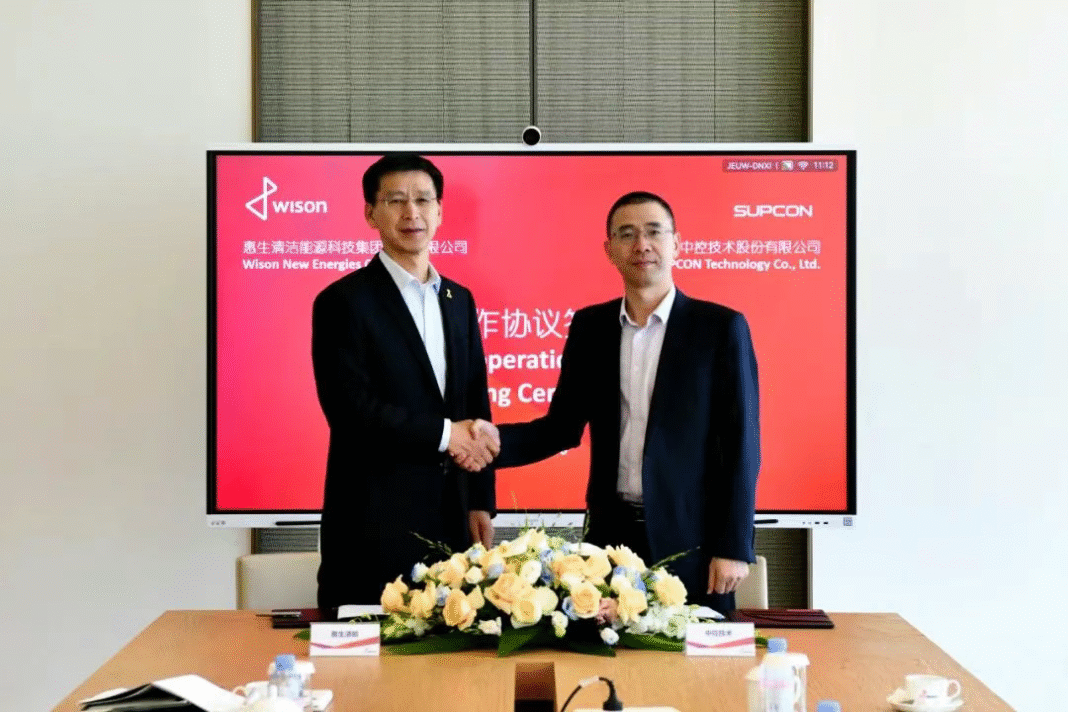 Wison New Energies & SUPCON Forge AI-Driven Partnership to Pioneer ...