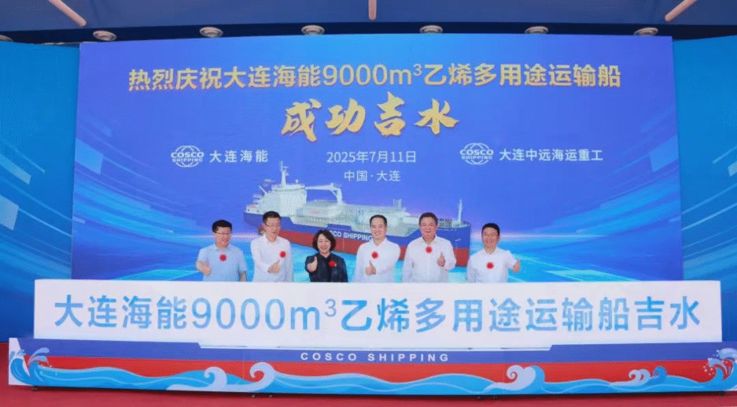 COSCO Shipping Heavy Industry (Dalian) Launches First 9,000m³ Ethylene ...