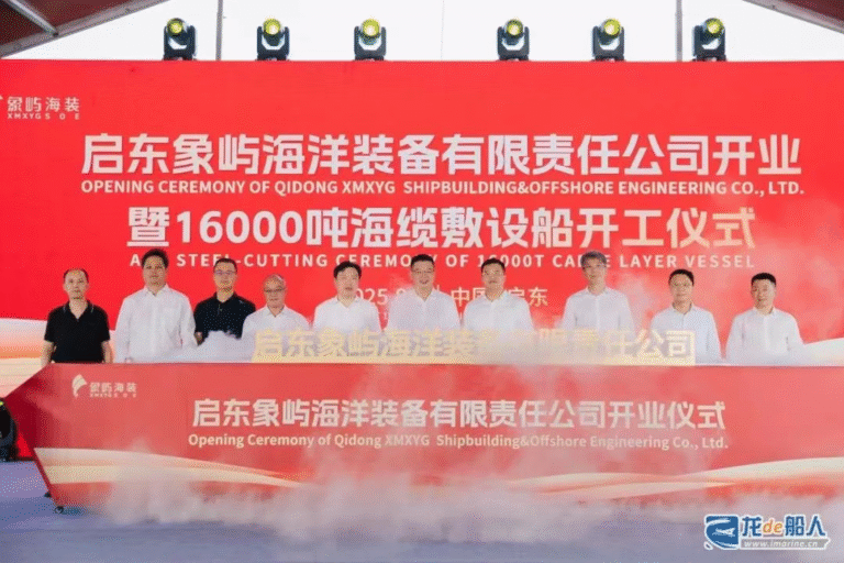 Nantong Xiangyu SOE Expands Capacity as Its Qidong Base Begins ...