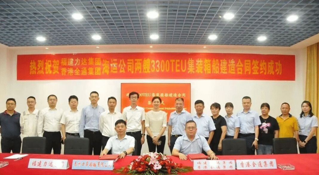 Taizhou Kouan Shipbuilding Secures New Container Ship Order, Backlog ...