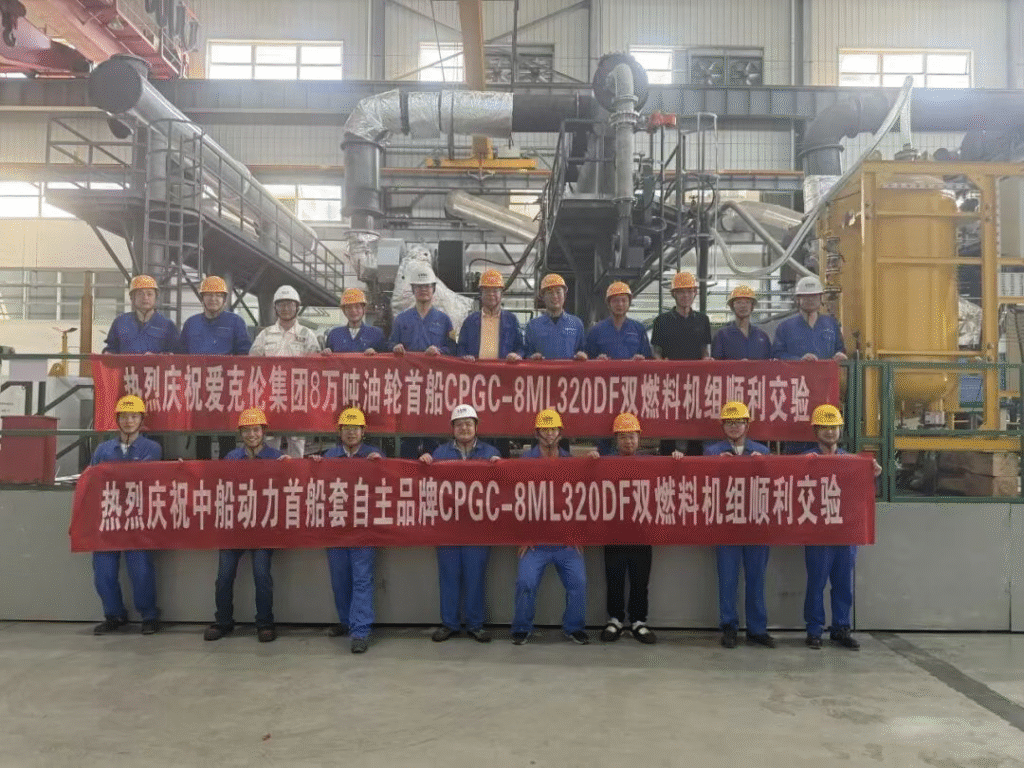 China’s CPGC Delivers First Self-Developed CPGC-8ML320DF Dual-Fuel ...