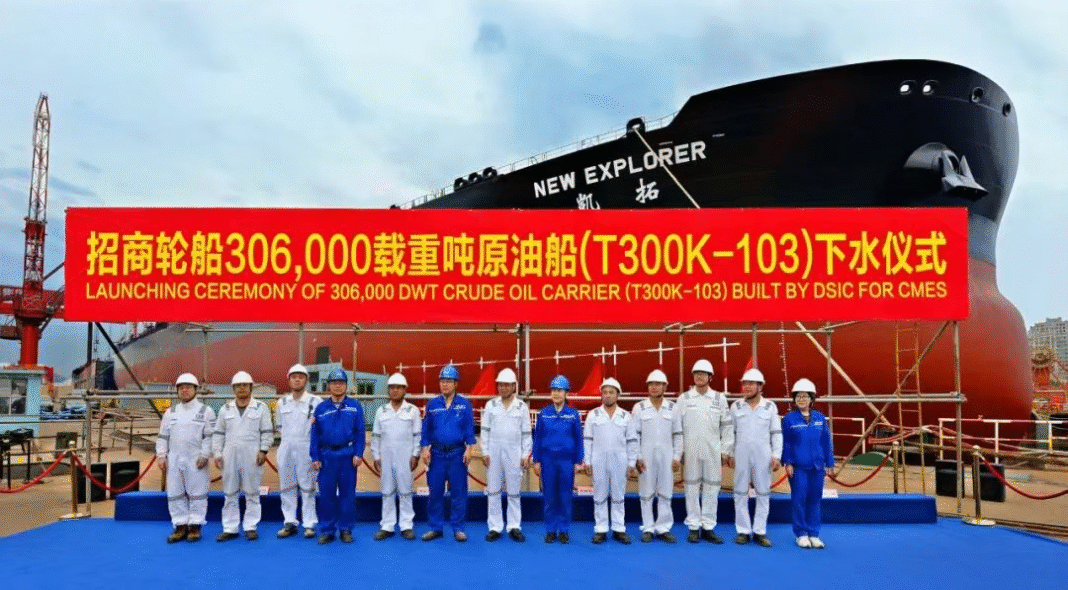 DSIC Launches World's First Methanol Dual-Fuel Intelligent VLCC Ahead of Schedule - iMarine