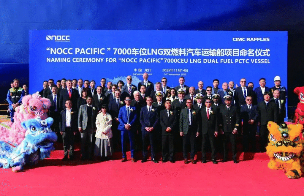 CIMC Raffles Holds Naming Ceremony For DNV "F(EV)" Certified 7,000 CEU ...