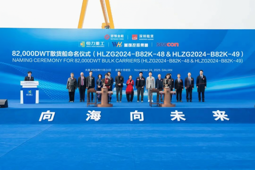 Hengli Heavy Industries' Self-Developed Marine Engine Debuts on Its ...