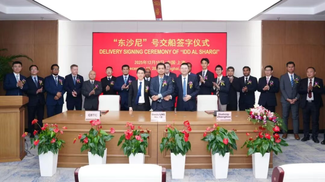 CSSC Subsidiaries Hudong-Zhonghua and Jiangnan Shipyard Simultaneously ...