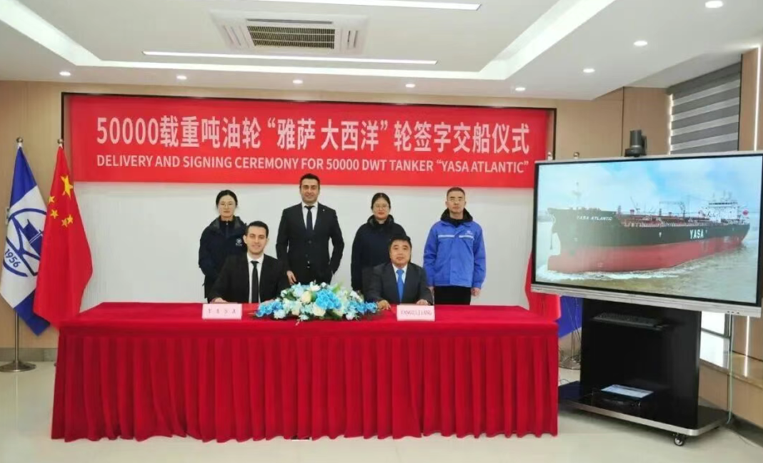 Jiangsu New Yangzi Shipbuilding Delivers First 50,000 DWT Oil Tanker ...