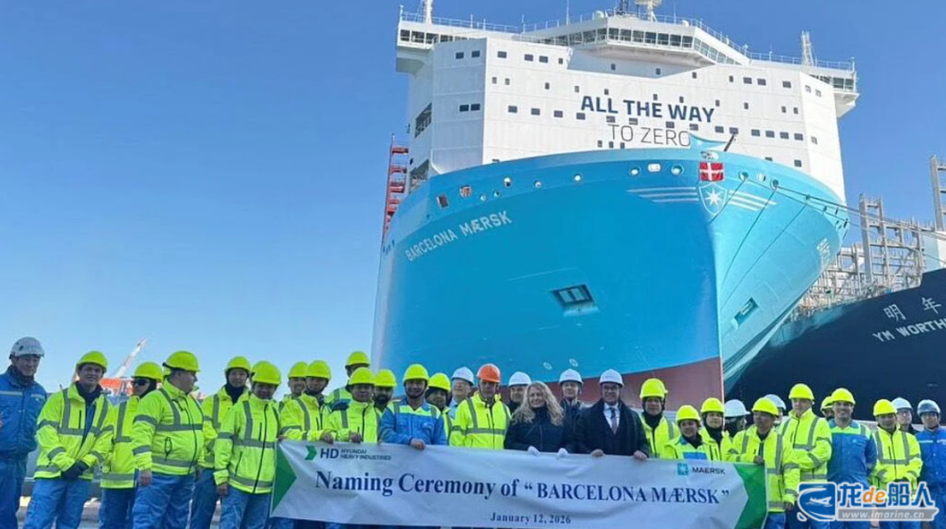 Maersk Takes Delivery of Its Largest Ever Methanol Dual-Fuel Container ...