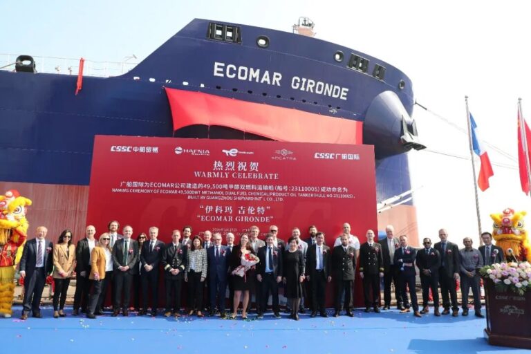 GSI Delivers Fourth 49,500 DWT Methanol Dual-Fuel Tanker to ECOMAR ...