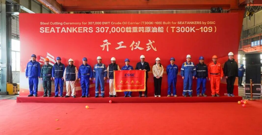 CSSC (Tianjin) Shipbuilding Starts Construction of 307,000 DWT Crude ...