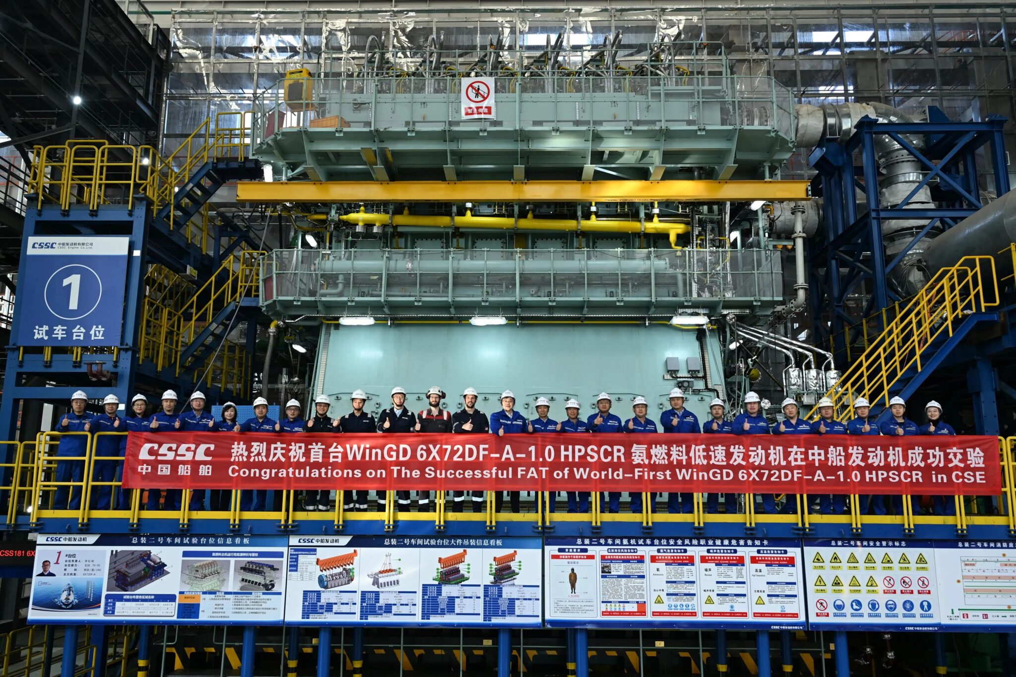 China Enters Zero-Carbon Shipping Era with successfully FAT of Landmark ...